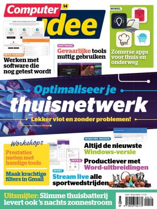 Reshift Kiosk - Magazines